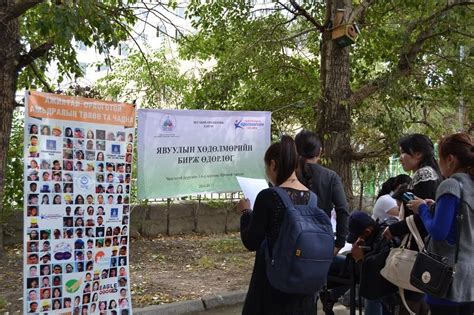 Нээлттэй ажлын байрны өдөрлөг зохион байгууллаа