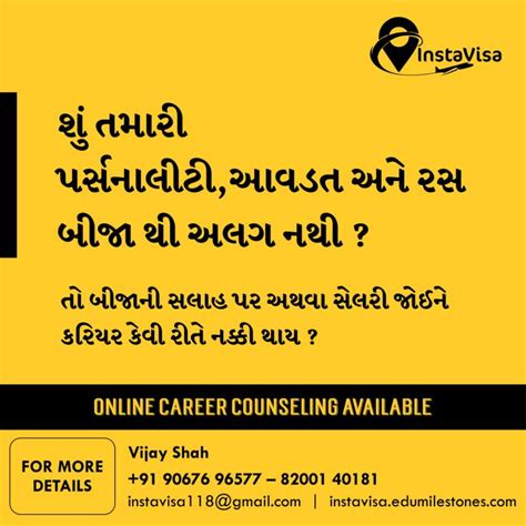 Careercounselling Careerreadiness Careerexploration Careerchoices