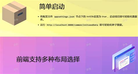 NET Vue UniApp 高性能前后端分离框架 小码编匠 博客园