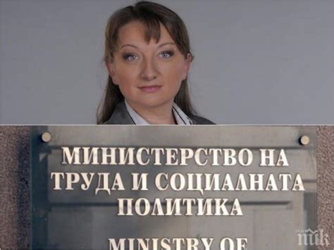 САМО В ПИК Ето коя е Деница Сачева която Борисов си избра вместо Бисер Петков за социален