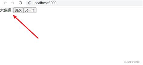 React Hook入门小案例 在函数式组件中使用state响应式数据react响应式数据声明 Csdn博客