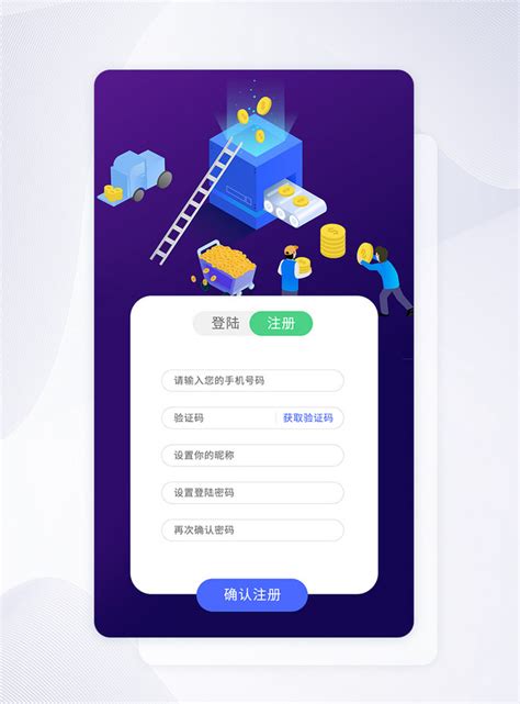 Ui Design Mobile App Login Interface Template Image Picture Free Download Lovepik Com