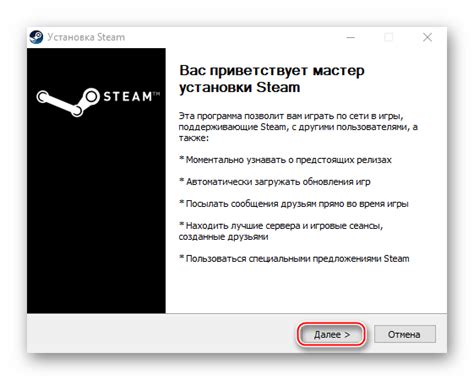 Steam Fatal Error на Windows 10 что делать