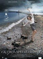 Beau Pere 1981 Nude Scenes Beau Pere 1981 Nude Scenes