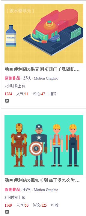 web前端实验一 csdn博客