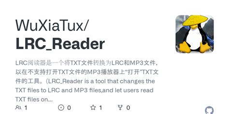 Github Wuxiatuxlrcreader Lrc阅读器是一个将txt文件转换为lrc和mp3文件，以在不支持打开txt文件的mp3播放器上 打开”txt文件的工具。lrc