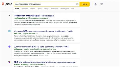 Услуги Seo аудита для продвижения сайта в Москве