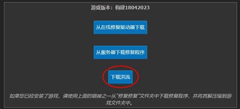 我的世界传奇白嫖版下载带下载地址可联机 哔哩哔哩