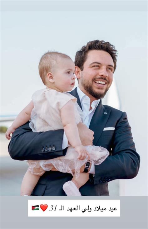 مدرسة بمناسبة ميلاد سمو ولي العهد الأمير الحسين بن عبدالله الثاني