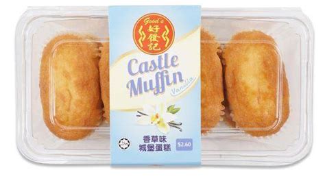 goods huat hee vanilla muffin 220g halal prime online