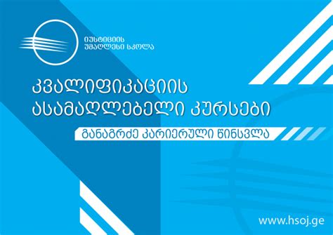 კაზუსების ამოხსნის მეთოდიკა Eng