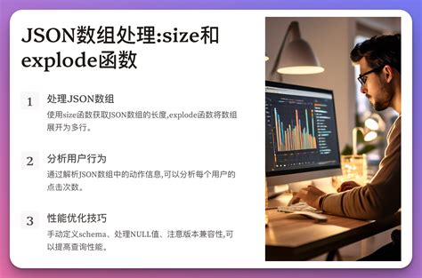 Sparksql中的json内置函数全解析spark Sql Json Csdn博客