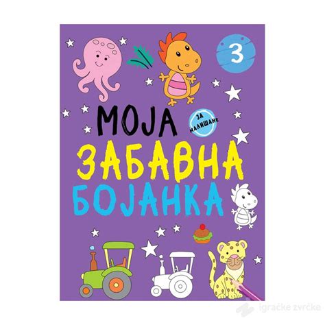 Moja Zabavna Bojanka 3