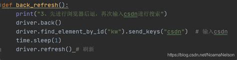 webui自动化测试框架搭建之需求整理、详细设计、框架设计 阿里云开发者社区