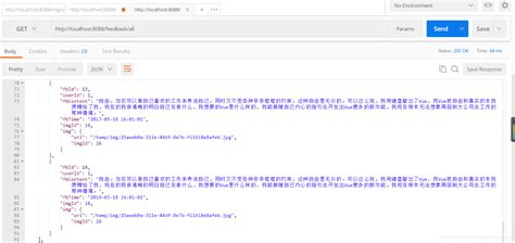 Springboot前后端时间传输，jsonformat 得到时分秒为000000拿不到时分秒 解决办法springboot 转为