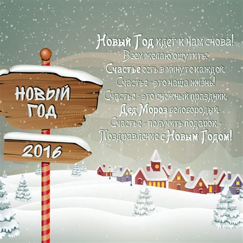 #новый год #поздравление #снег #new year MamAnin Blog @mamaninblog