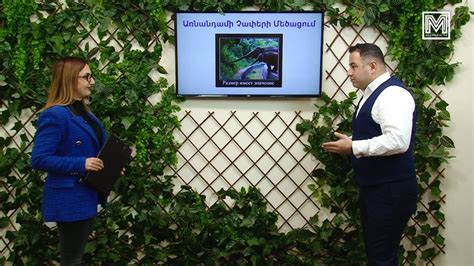 Էսթետիկ ուրոլոգիա առնանդամի չափերի մեծացում Medmedia Youtube