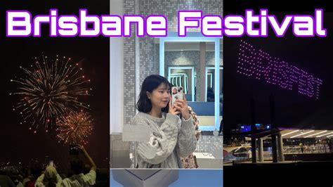 Vlog 🇦🇺호주 브리즈번 페스티벌🦘 Youtube