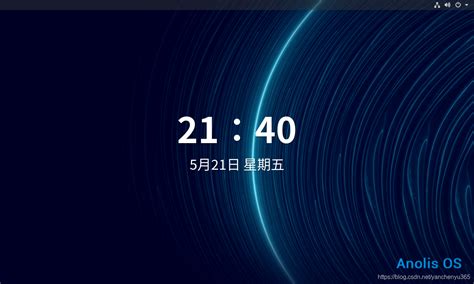 anolis 安装图解 csdn博客