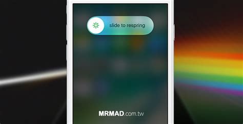 Cydia for iOS 將iPhone關機鍵改為重新載入主畫面鍵SlideToRespring 瘋先生