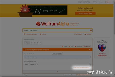 科研干货推matlab和mathmatica不用安装在线版使用 知乎