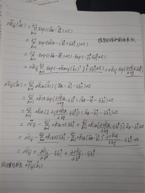 Orbslam2视觉惯性紧耦合定位算法详解orbslam Imu耦合方式 Csdn博客