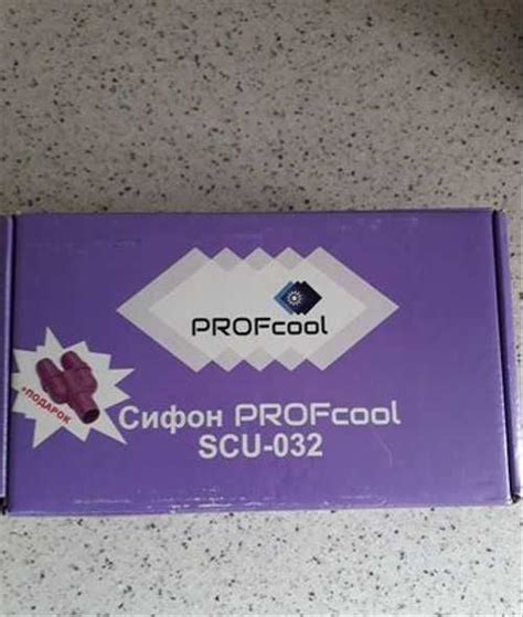 Сифон для кондиционера profcool SCU-032 | Festima.Ru - Мониторинг ...