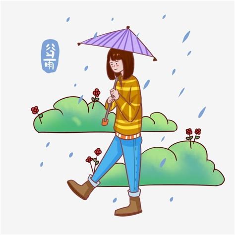 계곡 비 일러스트 비 삽화 아름다운 빗방울 Png 일러스트 및 Psd 이미지 무료 다운로드 Pngtree