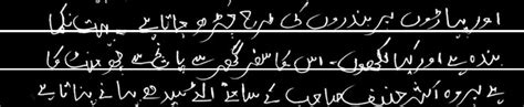 Matlab Handwritten Line Segmentation Cursive Text Stack Overflow