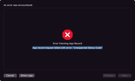 【xcode swift】archiveエラー：error fetching app record app record request
