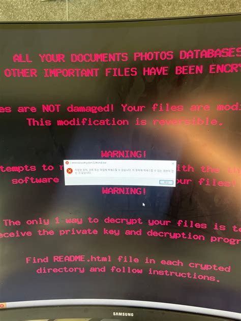 컴퓨터 바이러스 지식in
