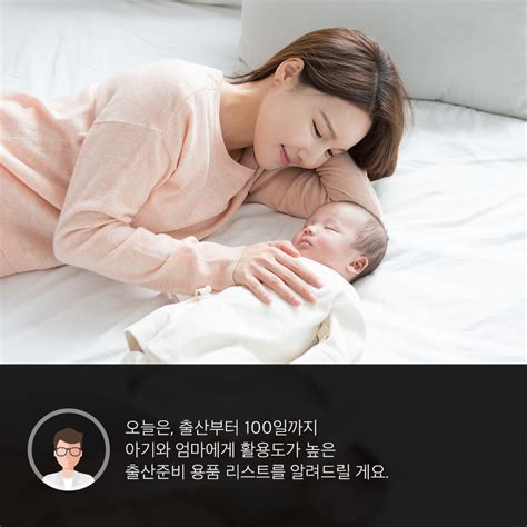 출산준비용품 체크리스트 네이버 포스트