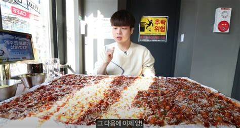 30분안에 다먹으면 100만원 주는 피자 오픈이슈갤러리 인벤