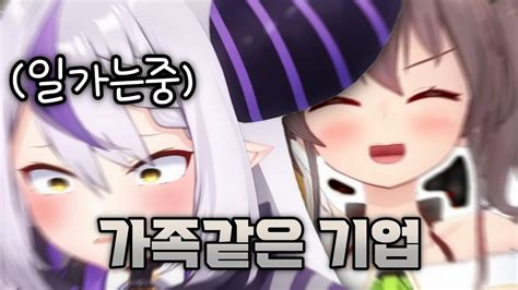 이브에 술 취해서 오라고 강요하는 직장 선배 어떡하면 좋죠 Youtube