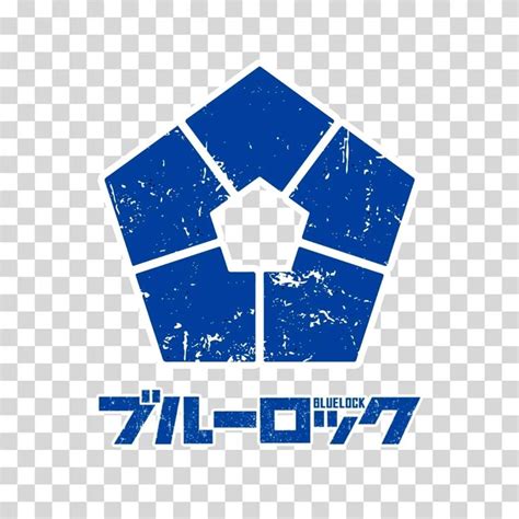 Blue Lock Logo Blue Lock Official Logo Png Png All