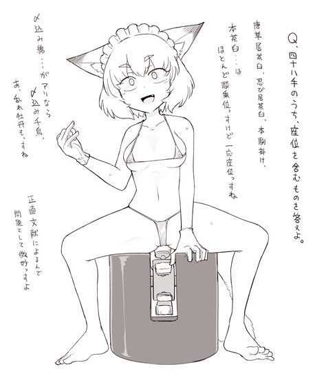 Sakifox Gosu Mei Sakifox Original Commentary Request Highres
