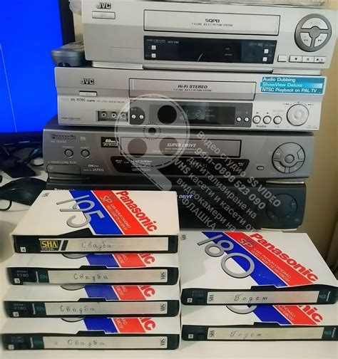 Записване на ФЛАШКА на стари Vhs видеокасети от сватби кръщенета и др гр Пловдив Тракия • Olx Bg