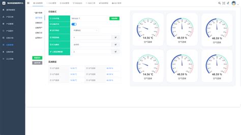 github kerwincui fastbee fastbee开源物联网平台，简单易用，可用于搭建物联网平台以及二次开发和学习。适用于