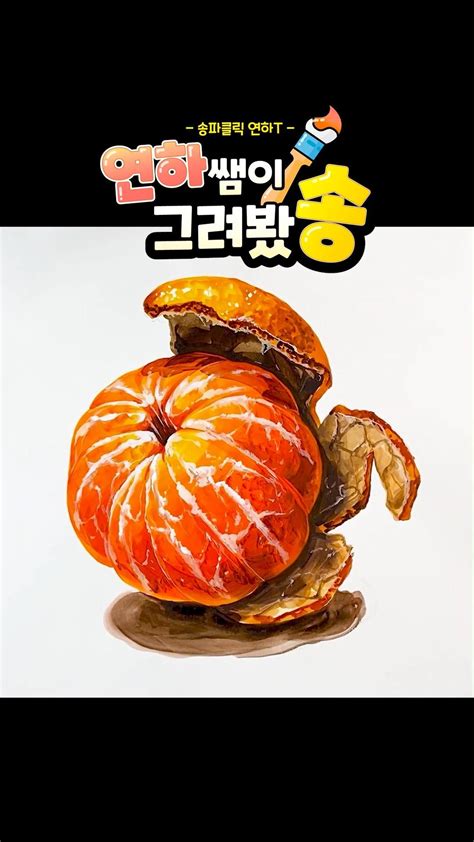 귤 기초디자인 Pink Candles Art Photo And Video