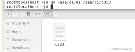 Linux 文件管理linux文件管理 Csdn博客
