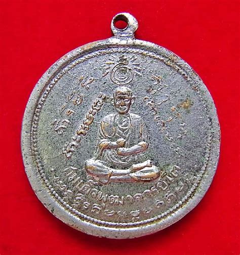 เหรียญกลมพิมพ์กลาง หลวงปู่ทว คลังพระ99วัด ลงขายพระฟรี