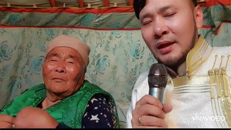 Эмээдээ дуу дуулж өгөөд эмээ нь уйлаад л уяраад л сайхан буурайд эрүүл энхийг хүсье Эмээ