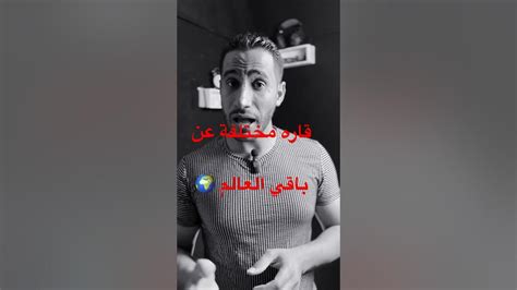 استراليا طبقة أوزون مختلفة وحيوانات من كوكب آخر Youtube