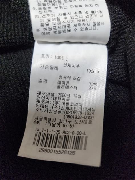 제이린드버그 골프 긴팔티셔츠 볼 용품 기타 중고나라