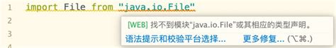 hbuilderx 文档