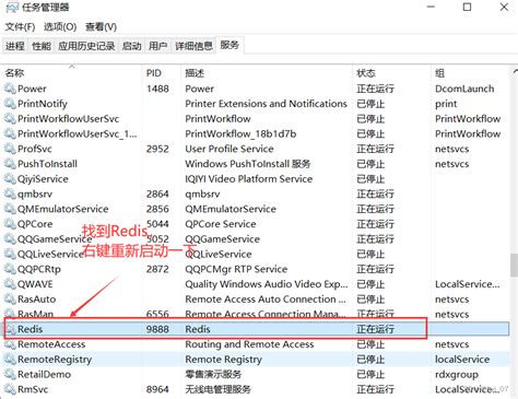 Redis下载安装教程 Windows Csdn博客 Redis下载安装教程 Windows Csdn博客