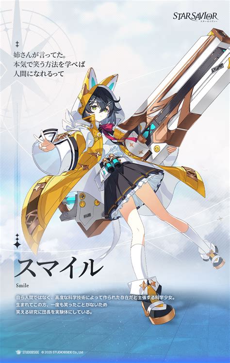 《未來戰》開發商全新養成 Rpg《star Savior》公開主要宣傳片與遊戲角色介紹 巴哈姆特