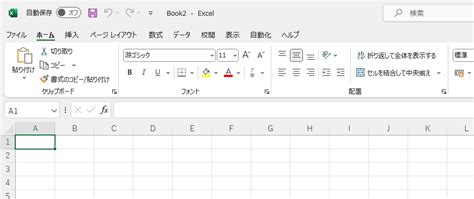 【初心者向け】excel Vbaを使ってwebスクレイピングを実践する方法を解説！ Octoparse