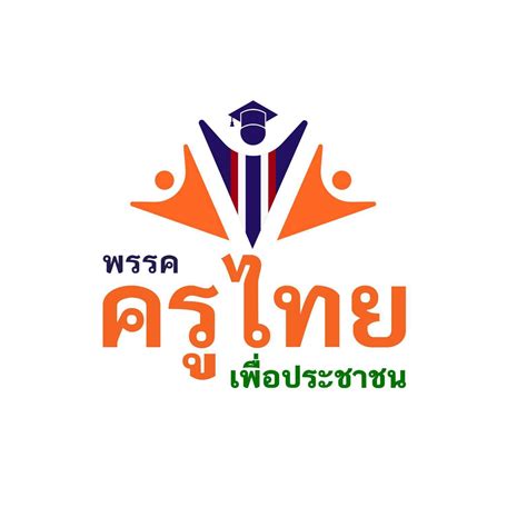 ระบบการจัดการเอกสารอิเล็กทรอนิกส์ Edms เข้าระบบด้วยบัญชีสมาชิกที่มี ระบบการจัดการเอกสารอิเล็กทรอนิกส์ Edms เข้าระบบด้วยบัญชีสมาชิกที่มี