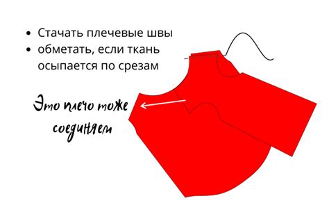 Как сшить свитшот для кота Шить просто — Выкройки Легко рф